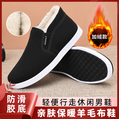 老北京棉鞋男款2025冬季新款