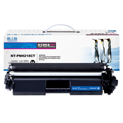 格之格HP惠普M132a打印机18A硒鼓