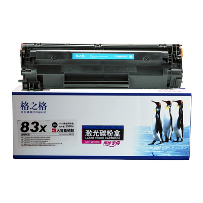 格之格HP惠普M127FN打印机硒鼓