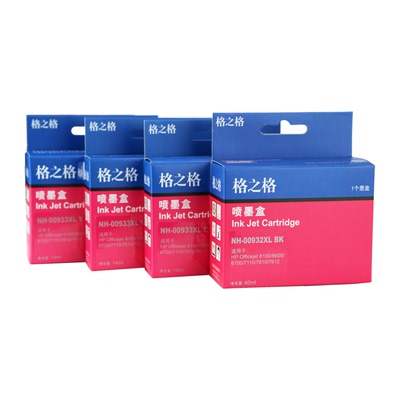 格之格HP惠普7512打印机墨盒