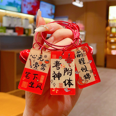 一举夺魁金榜题名锦鲤附体