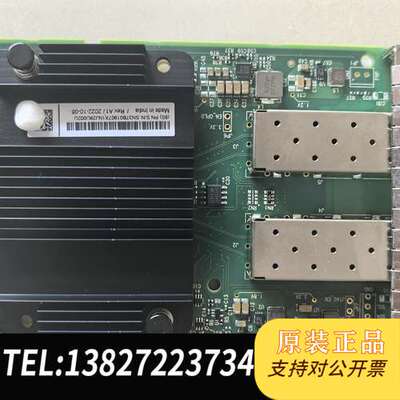 Mellanox   CX631432A    25GB光纤