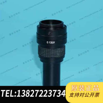 全新原装日本进口0.133X-0.4X 高分辨率 可变倍距 工