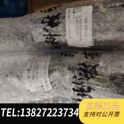 电机ERMD-824266全新