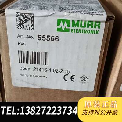 555556穆尔555556MURR