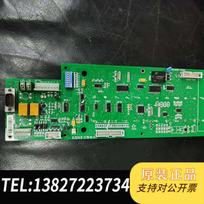 全新原装LD128EQII主机多功能板,测试正常。版号：GB1680