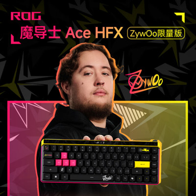 华硕ROG魔导士AceHFXZywOo联名限定磁轴键盘8KHz回报率