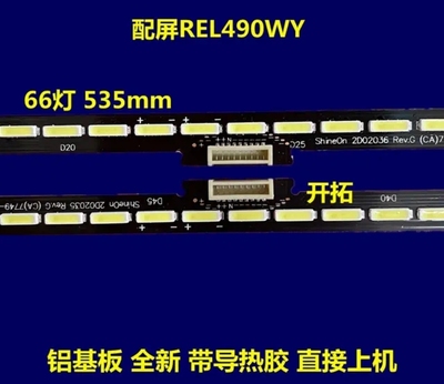 显示屏/LCD液晶屏/LED屏/TFT屏