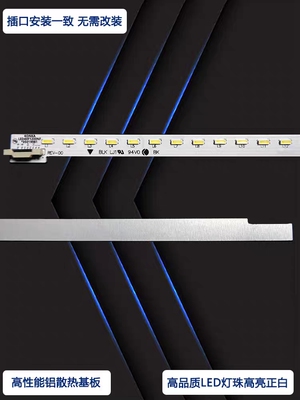 康佳LED40F1200AF灯条 LED40F1300NF LED40F1370NF LED40F1200NF