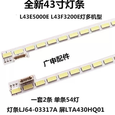 显示屏/CD液晶屏/ED屏/TFT屏