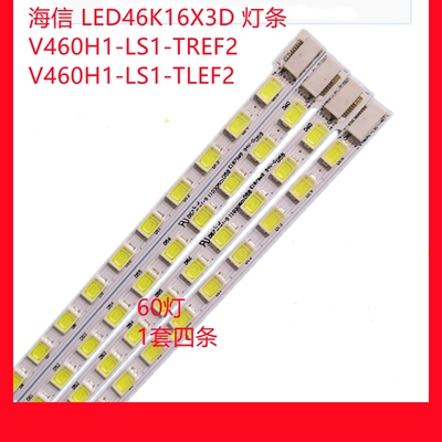 海信LED46K16X3D灯条V460H1-