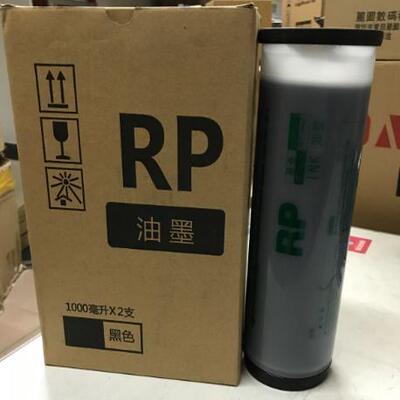 RP油墨兼容于RP3100一体机RP3105 3500  3700 3750油印机