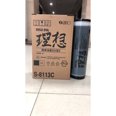 【原装正品】SF原装油墨 F型一体机SF5330C/SF5231C 9350原装版纸