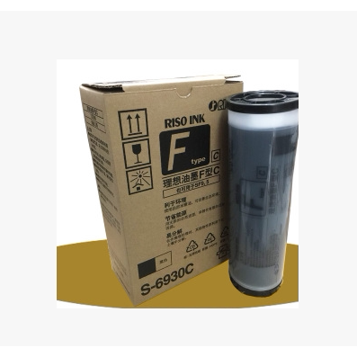 【原装正品】SF速印机油墨F型一体机SF5330C/SF5231C版纸