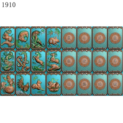46牌镂空十二生肖1910雕刻图北京精雕图JDP挂件灰度图BMP浮雕图
