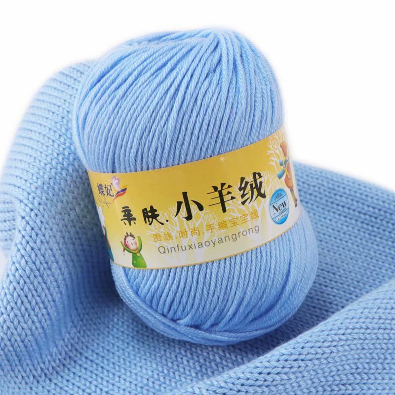 亲肤小羊绒宝宝毛线diy毛线手工蚕丝蛋白绒中粗线球毯子钩针包包