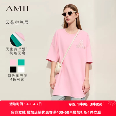 Amii2026春新款极简chill宽松中长落肩短袖绣花空气层T恤女