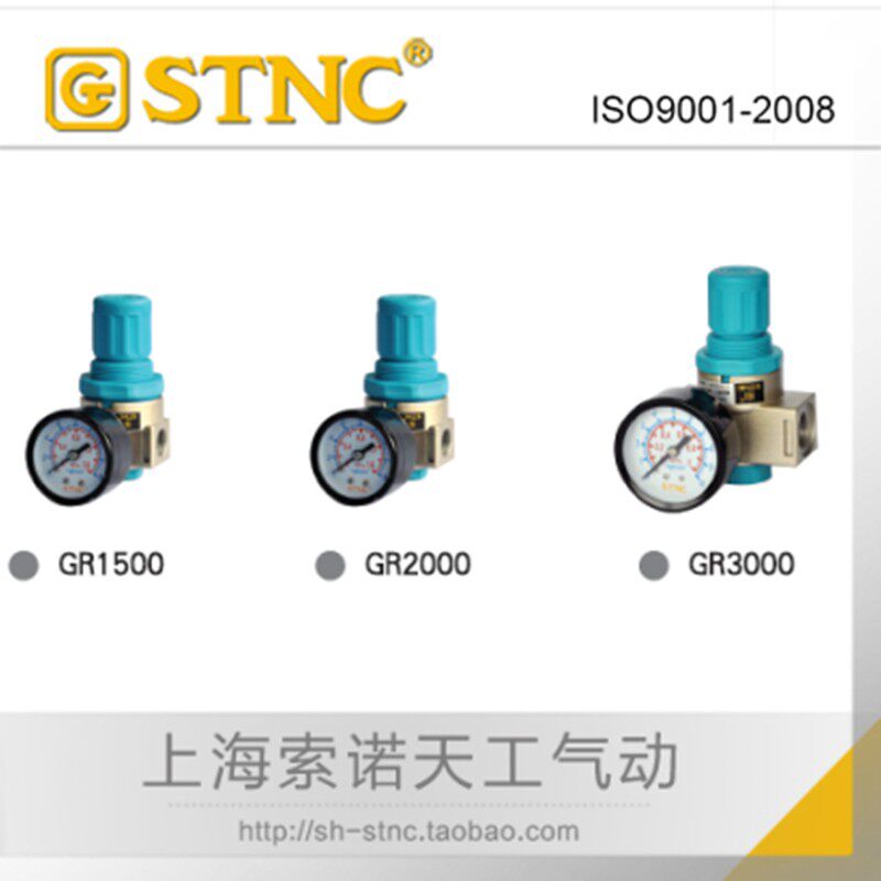 STNC索诺天工调压阀GR减压阀AR GR1500 GR2000 GR3000 GR4000_虎窝淘