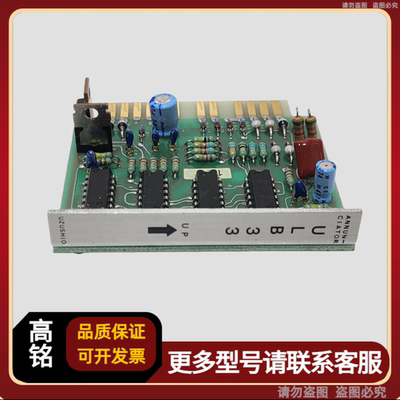 UZUSHIO ULB33  NO.1148