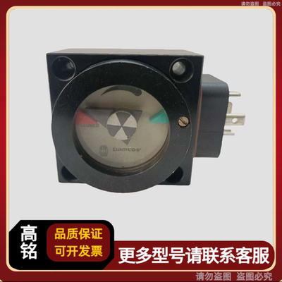 Damcos/Danfoss VPI-E 160G0422