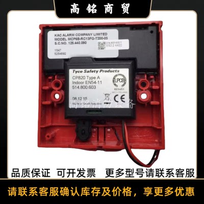 Tyco泰科514.800.603Y