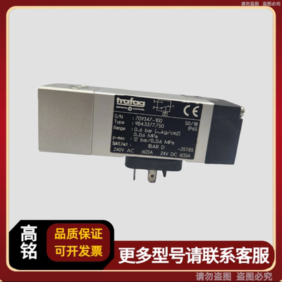 TRAFAG压力开关 9B4.3377.750 9B43377750