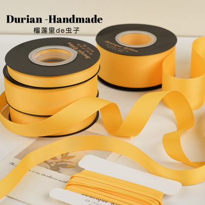 纯色系列金黄手工diy丝带