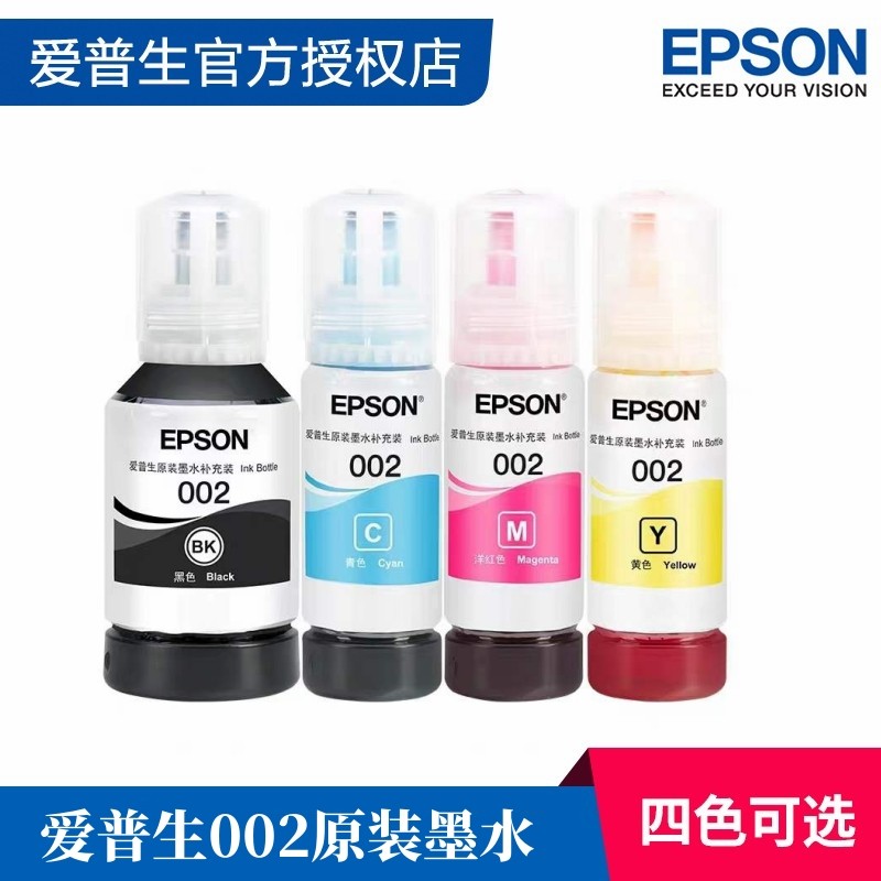 适用惠普HP970 975染料墨水451 551 452 552dw 577 576 477页宽机_虎窝淘