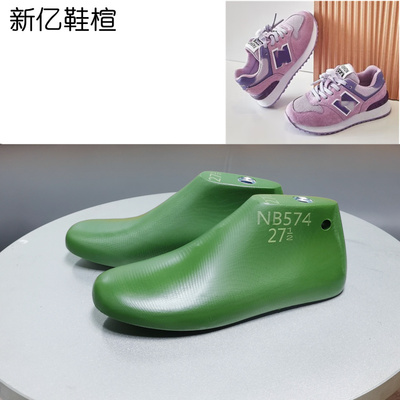 NB574童装运动鞋楦头男童女童