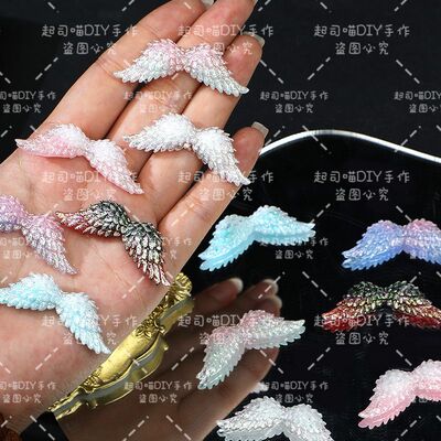 爆闪天使迷你小翅膀DIY手机壳