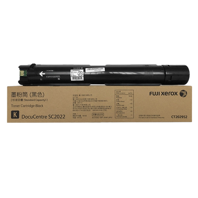 富士施乐黑色DC2022碳粉