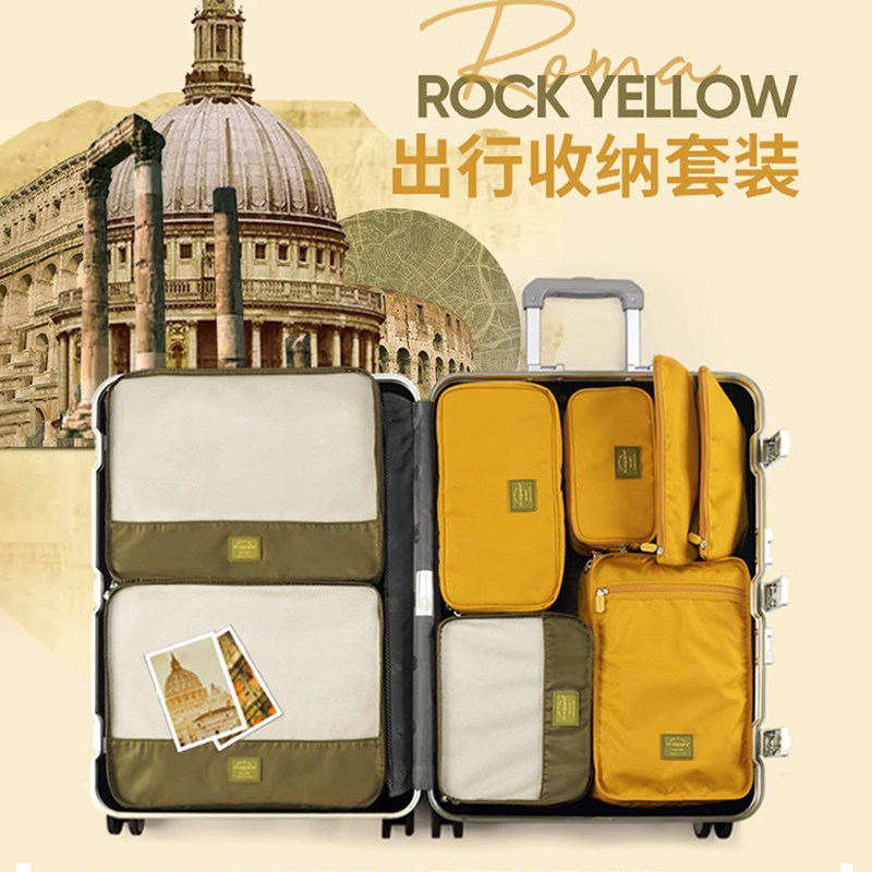 m square旅行收纳套装行李箱衣服收纳袋整理袋便携内衣旅游分装包