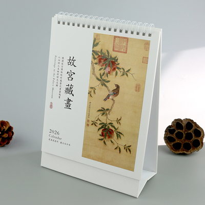 2026年齐白石国画台历传统文化