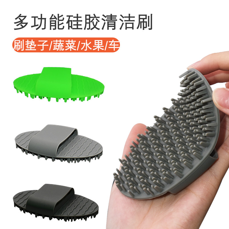 硅胶清洁刷指套果蔬刷洗碗洗水果蔬菜神器清洁刷锅多功能清洗小刷