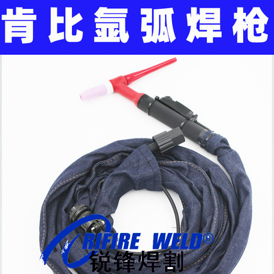 肯比mastertig氩弧焊枪气冷