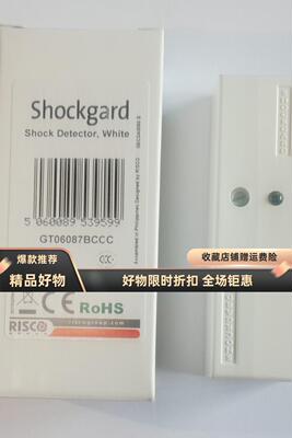 以色列RISCO瑞斯可震动探测器EDUS009VIB0ACCC探头ATM机振动探头