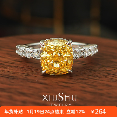 长方黄钻色雷迪恩切925银戒指