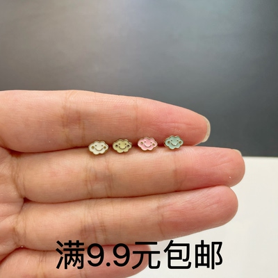 6mm迷你可爱彩色小云朵纽扣diy小布bjd娃衣辅料装饰小号扣子辅料