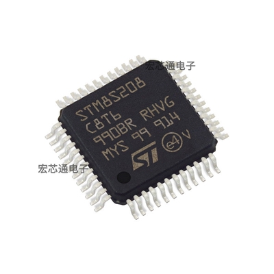 STM8S208C8T68位微控制器MCU