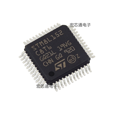 STM8L152C8T6微控制器MCU芯片
