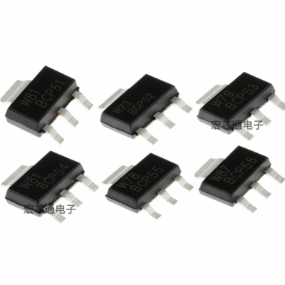 BCP515253贴片晶体三极管