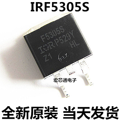 全新原装 F5305S IRF5305S IRF5305 55V/31A功率 场效应管 TO-263