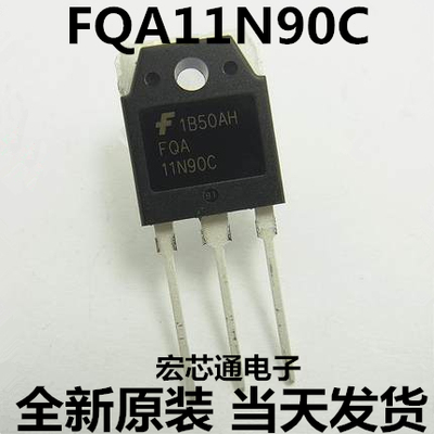 全新原装  FQA11N90 FQA11N90C  900V 11A MOS场效应管 TO-3P