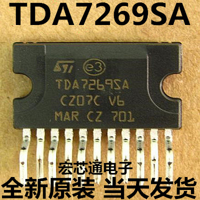 全新原装   TDA7269SA   TDA7269  AB类音頻放大器  ZIP-11