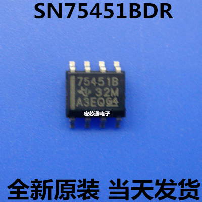 全新原装  SN75451BDR   75451B  驱动芯片   贴片SOP-8