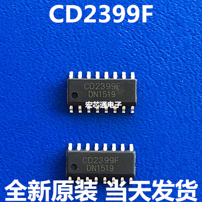 全新原装  CD2399F  CD2399 PT2399 音频数字混响电路 贴片SOP-16