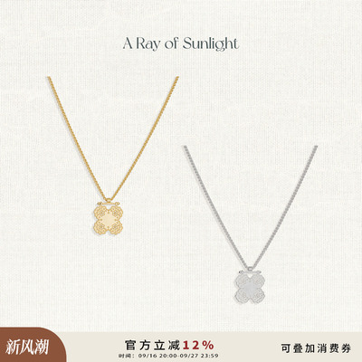 A Ray of Sunlight刺绣花边蕾丝系列四角吊坠项链精致百搭时髦