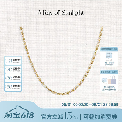 A Ray of Sunlight埃及系列沙漠绿洲金属素链项链百搭叠戴原创