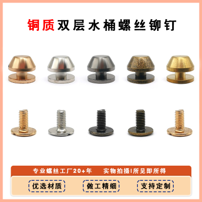 箱包黄铜diy底部皮具五金配件