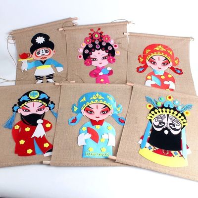 中国生旦净末京剧脸谱挂饰diy